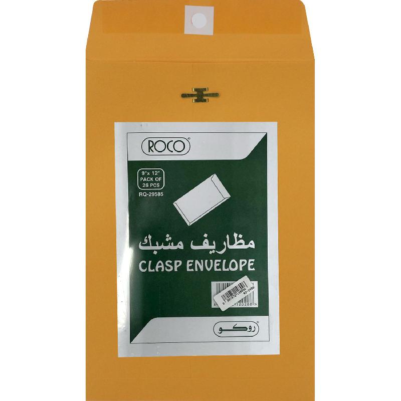 Roco Catalog Envelopes - Jarir Bookstore Bahrain