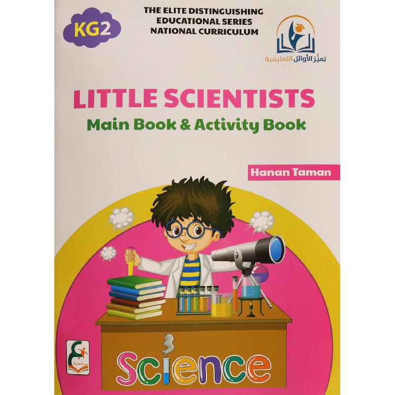 Little Scientists for Kindergarten 2, Main Book & Activity Book Science ...