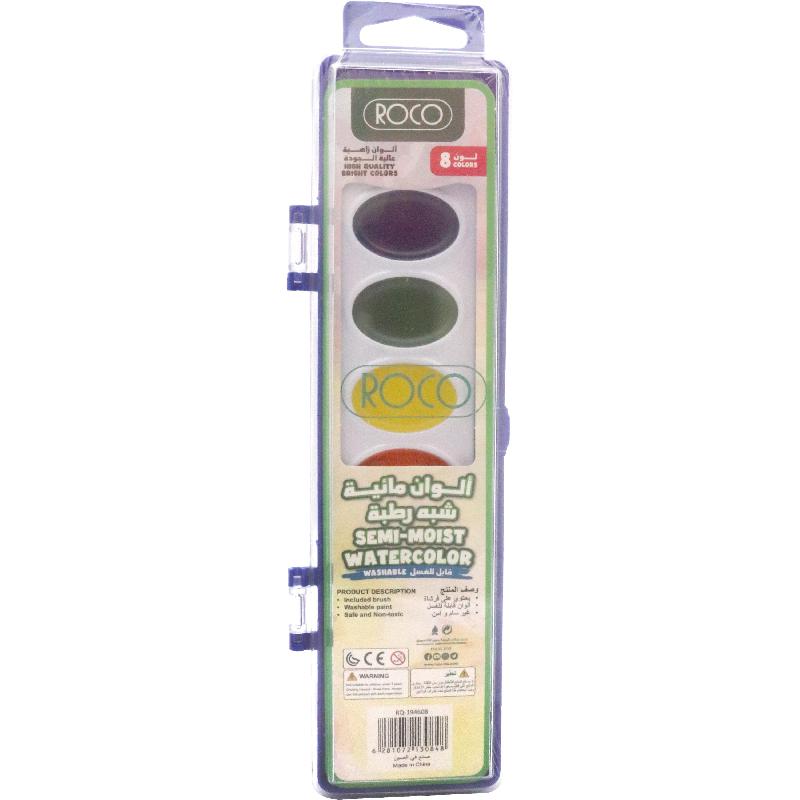 Roco Water Cake, Semi Moist Watercolor Set Hyperspace Gold at Jarir ...