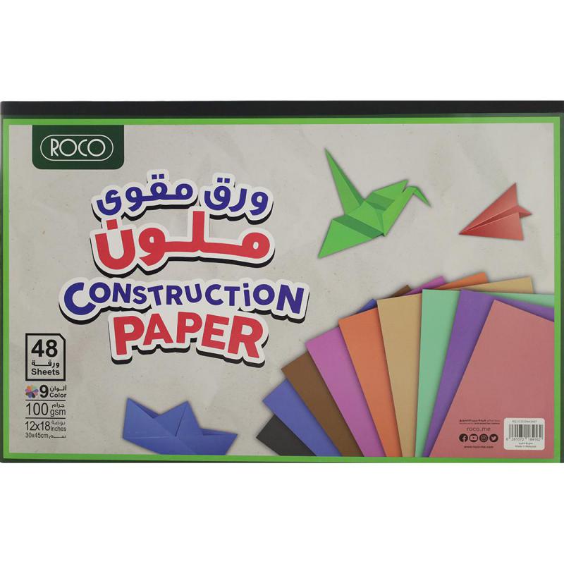 Roco Construction Pad, Acid Free Art Sheet 12 X 18 cm - Jarir Bookstore ...