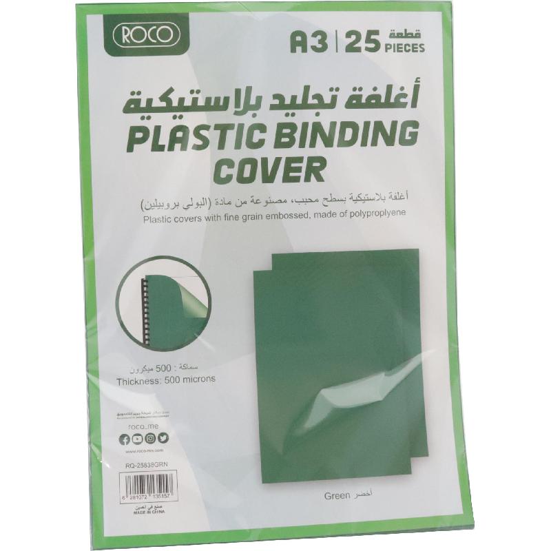 Roco Binding Cover - Jarir Bookstore KSA