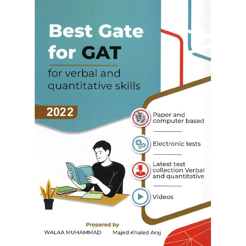 Best Gate for GAT 2022 GAT Walaa Muhammad - Jarir.com KSA