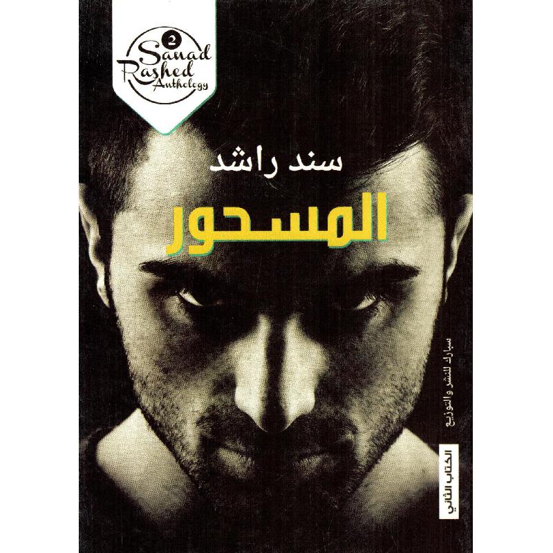 - مكتبة جرير السعودية