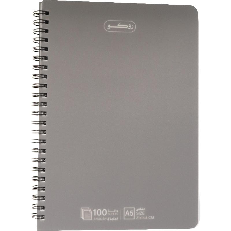 Roco Notebook A5 - Jarir Bookstore KSA