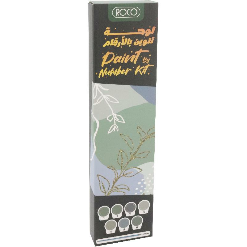 Roco Plants Gold Leaf with Wooden Frame Paint-by-Number - Jarir ...