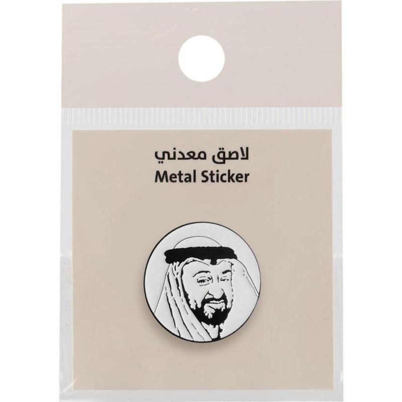Arab man 603002 Sticker - Jarir Bookstore UAE