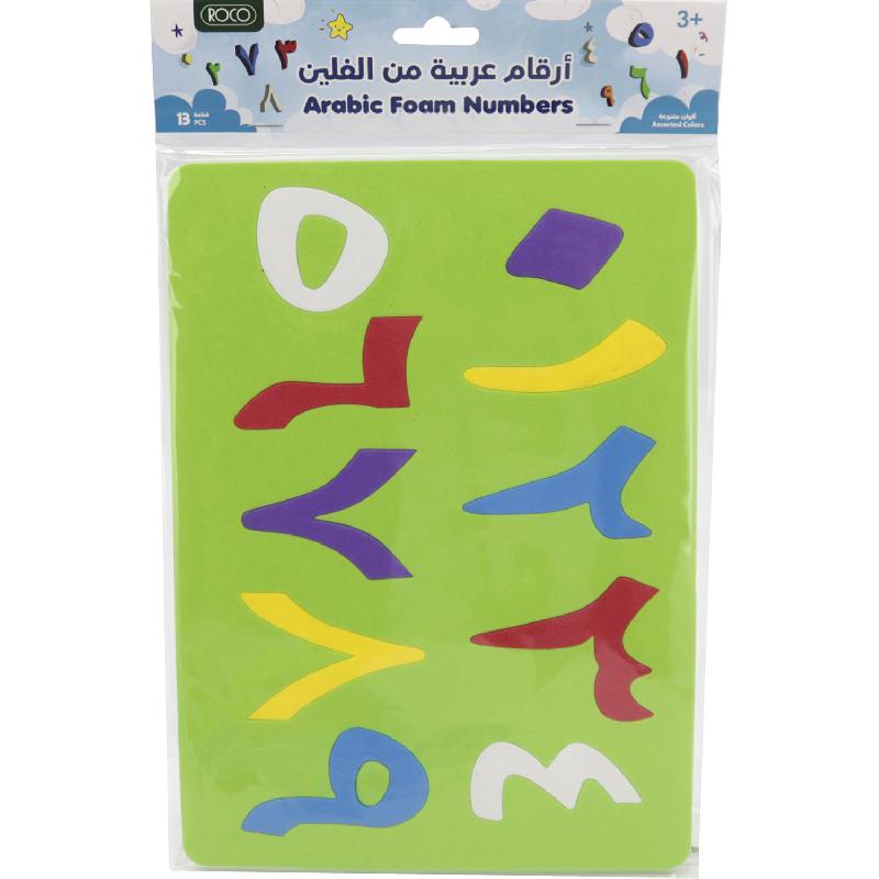 Roco English Arabic Numbers Foam Puzzle 10 Pieces - Jarir Bookstore KSA