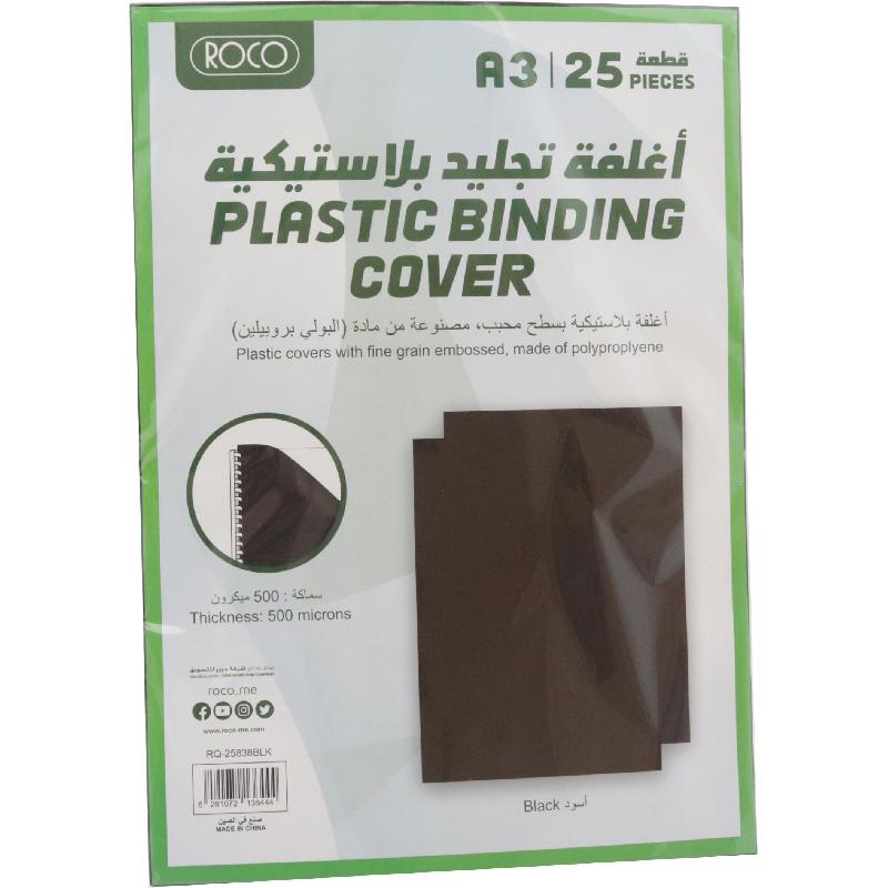 Roco Binding Cover - Jarir Bookstore KSA
