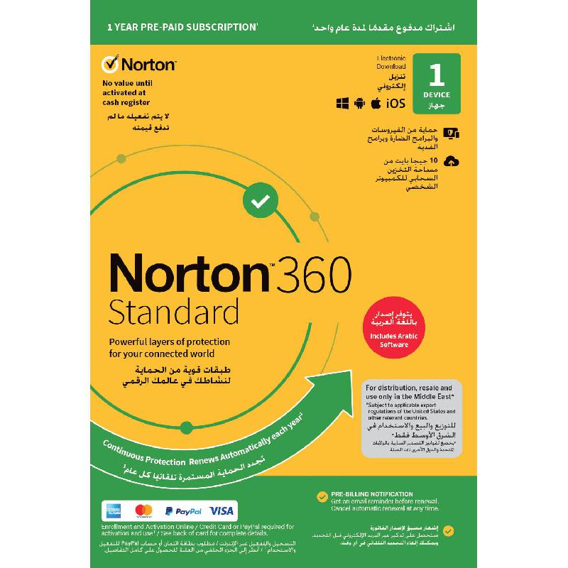 Norton LifeLock 360 Standard 10 GB English 1 User E-Voucher - Jarir ...