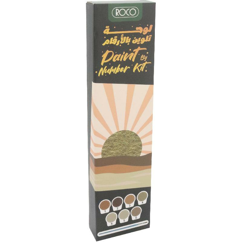Roco Sunrise Gold Leaf with Wooden Frame Paint-by-Number Hyperspace ...