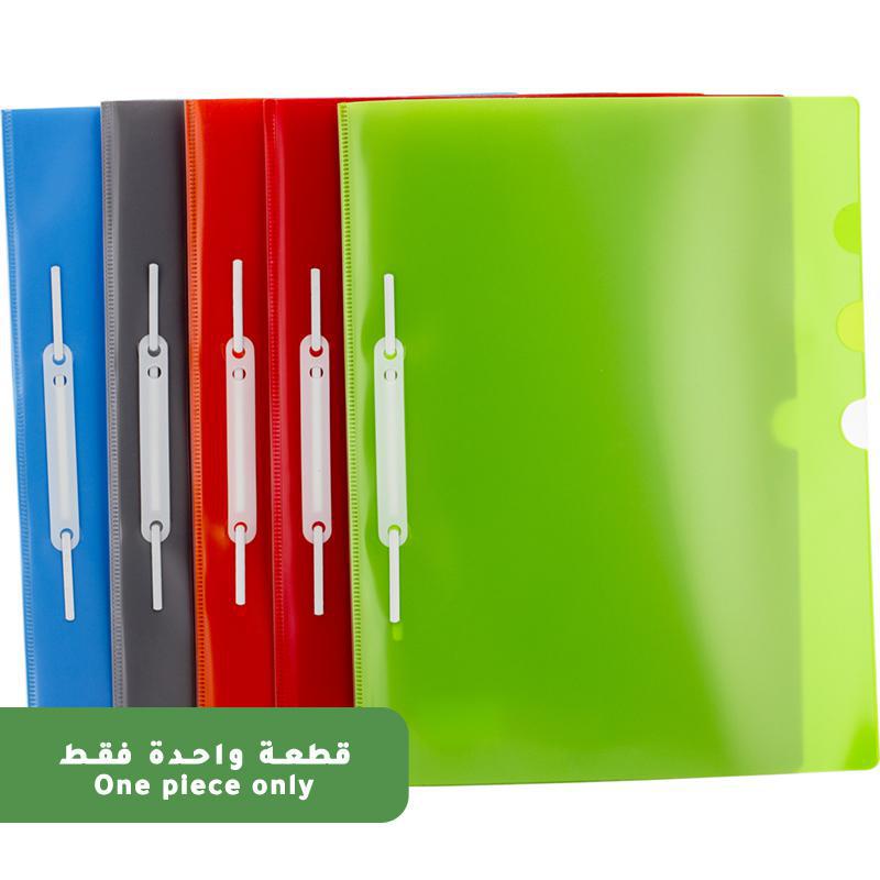 Flat File Folder A4 - Jarir Bookstore KSA