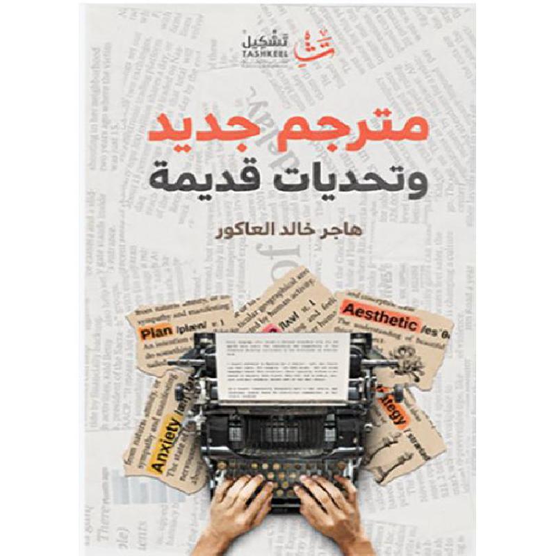 - مكتبة جرير السعودية