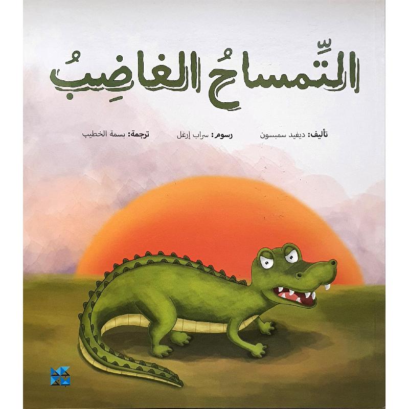 ديفيد سمبسون - مكتبة جرير السعودية