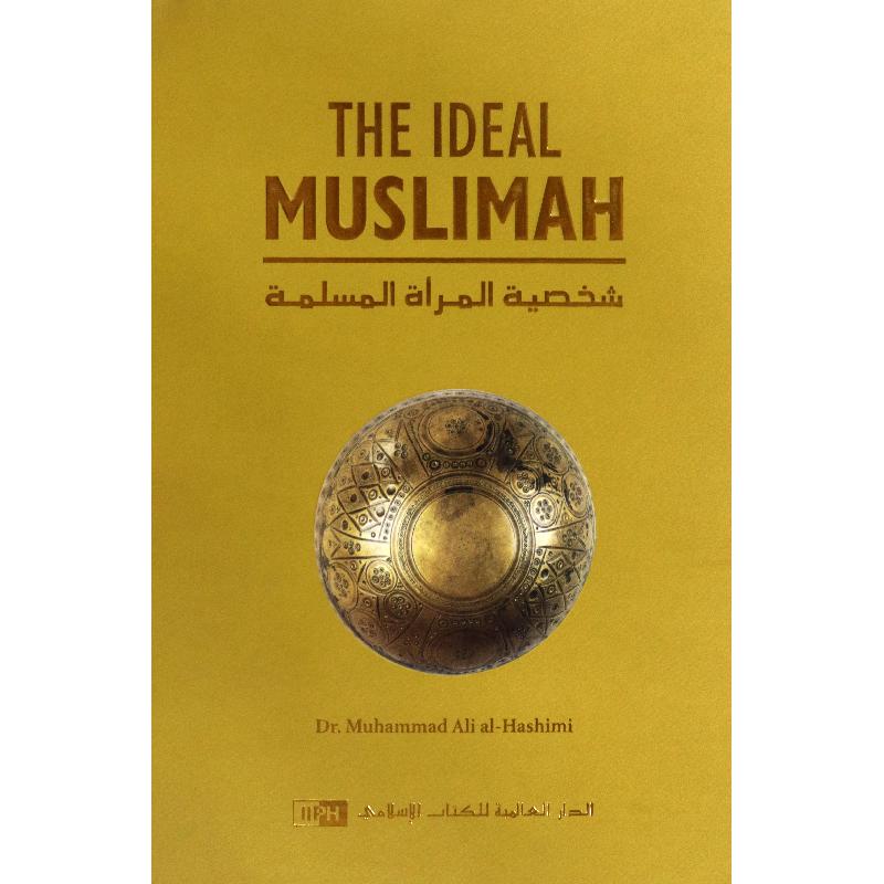 Ideal Muslimah Muhammad Ali Al-Hashimi - مكتبة جرير السعودية