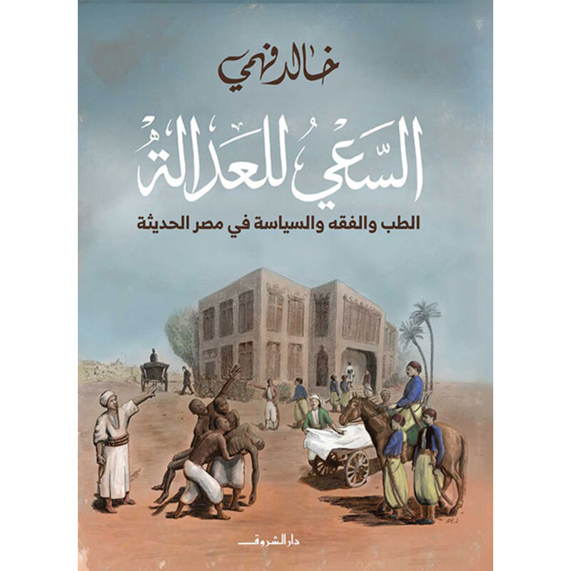 خالد فهمى - Jarir.com