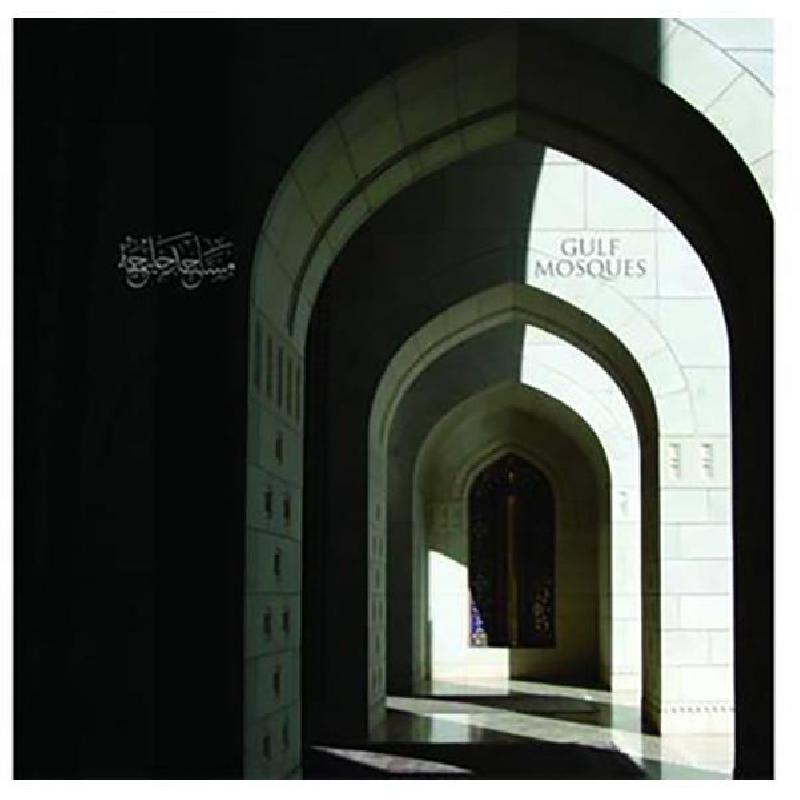 Gulf Mosques Al Waraqoon - Jarir.com KSA