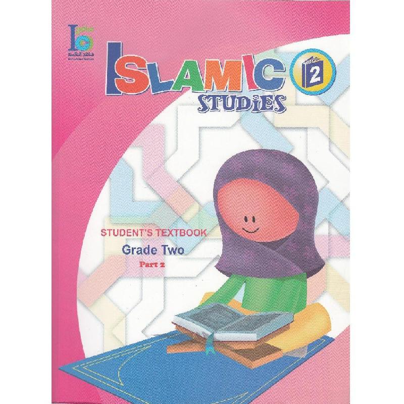 Student's Textbook, Grade 2 Islamic Studies - Jarir.com KSA