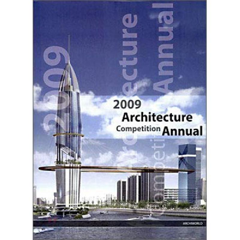 سعر ال landscape architecture competition annual 5 في السعودية | كان بكام