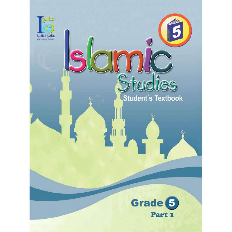 Student's Textbook, Grade 5 Islamic Studies - Jarir.com KSA