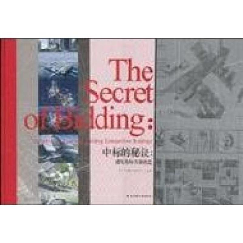 Secret of Bidding - مكتبة جرير السعودية