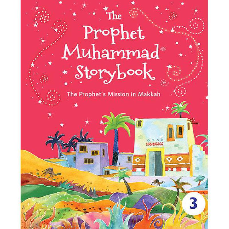 My Best Loved Prophet Muhammad Stories Saniyasnain Khan - Jarir.com KSA