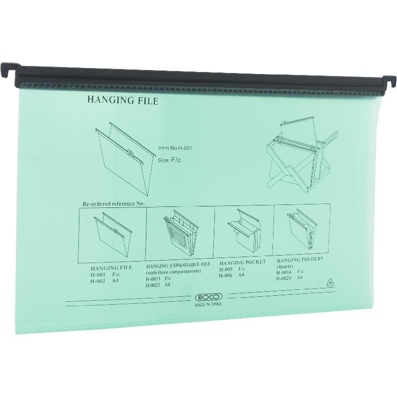 سعر روكو Hanging File فى السعودية | جرير السعودية | كان بكام
