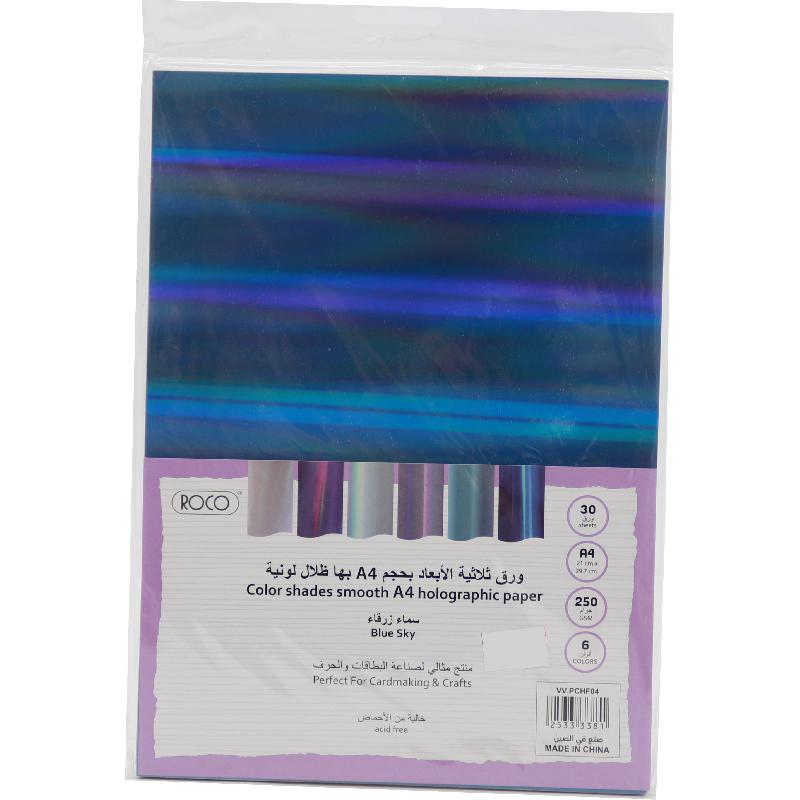 Cardstock Paper - Jarir Bookstore KSA