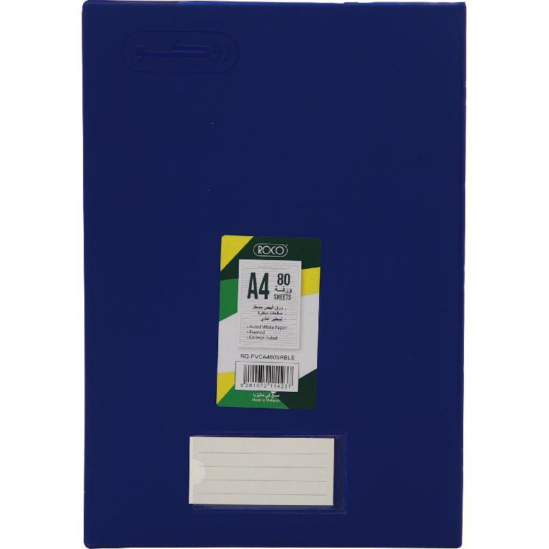 Roco Notebook A4 - Jarir Bookstore KSA