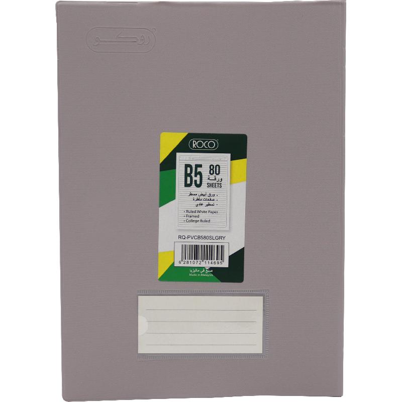 Roco Notebook A4 - Jarir Bookstore KSA