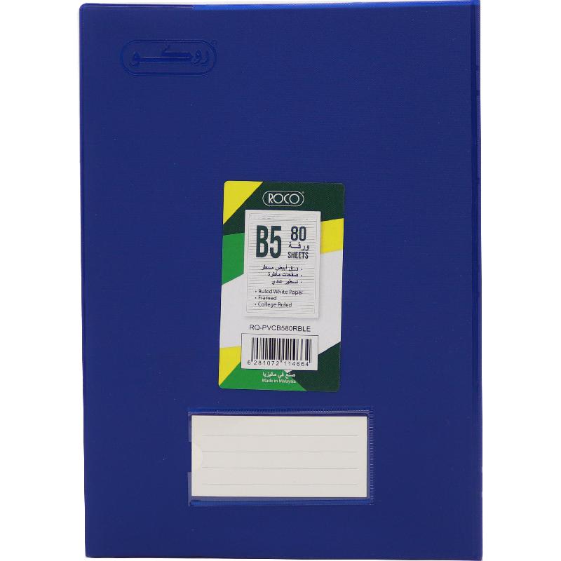 Roco Notebook B5 - Jarir Bookstore KSA