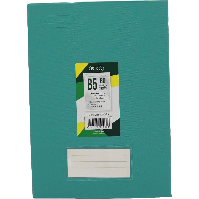 Roco Notebook B5 - Jarir Bookstore KSA