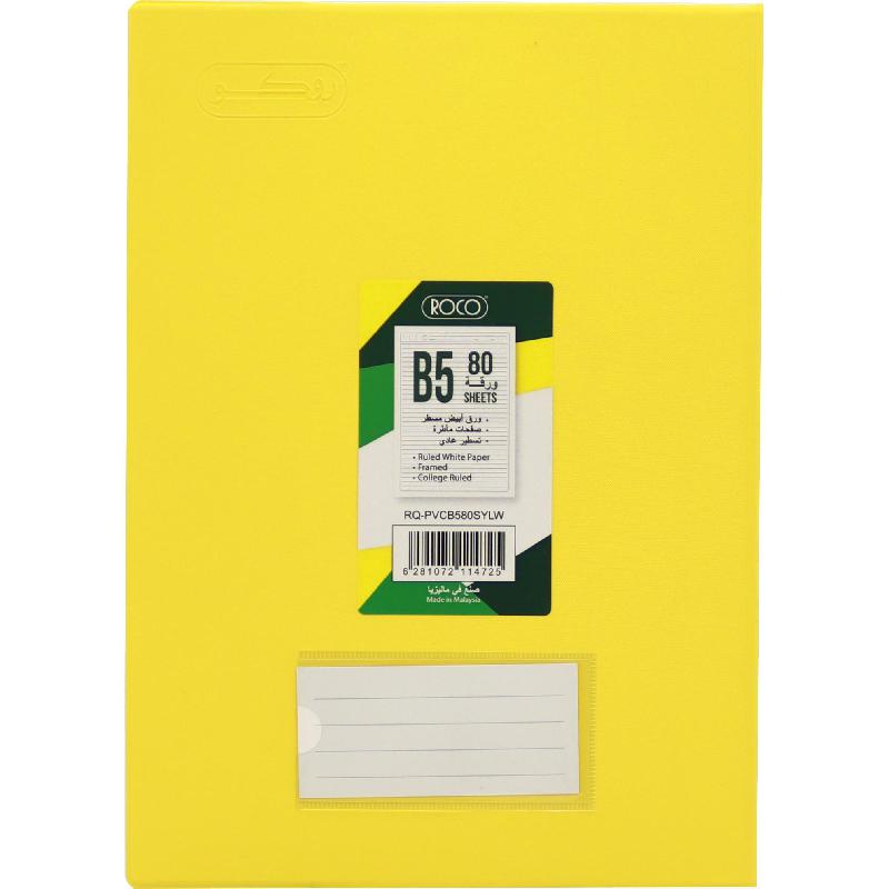 Roco Notebook B5 - Jarir Bookstore KSA