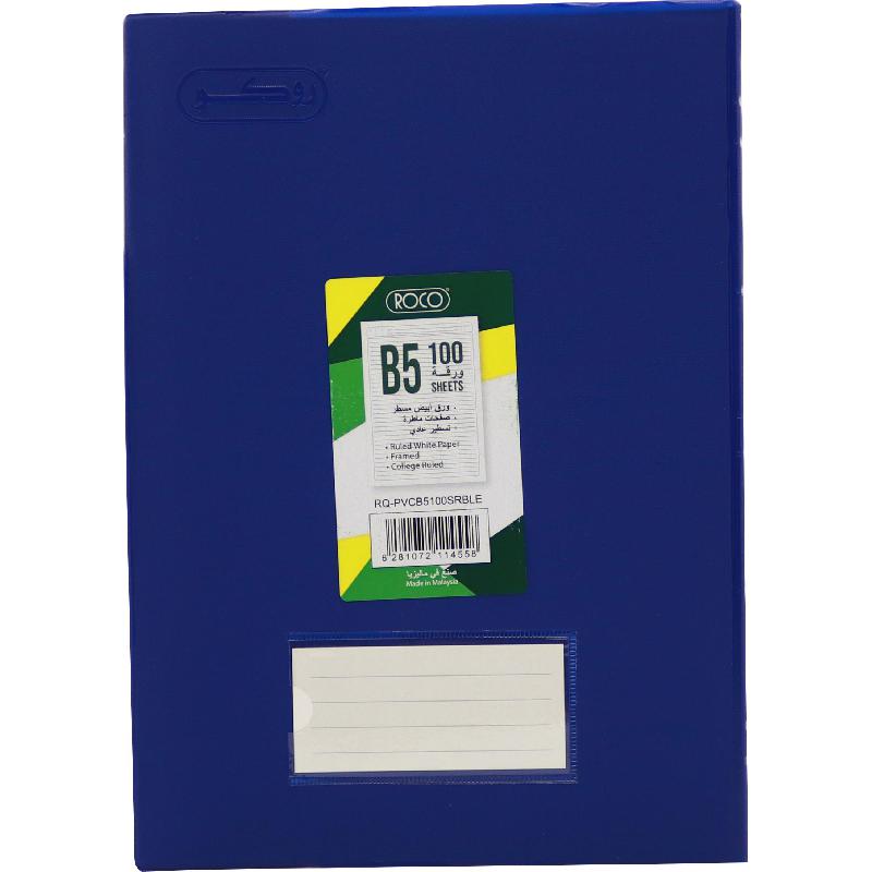 Roco Notebook B5 - Jarir Bookstore KSA
