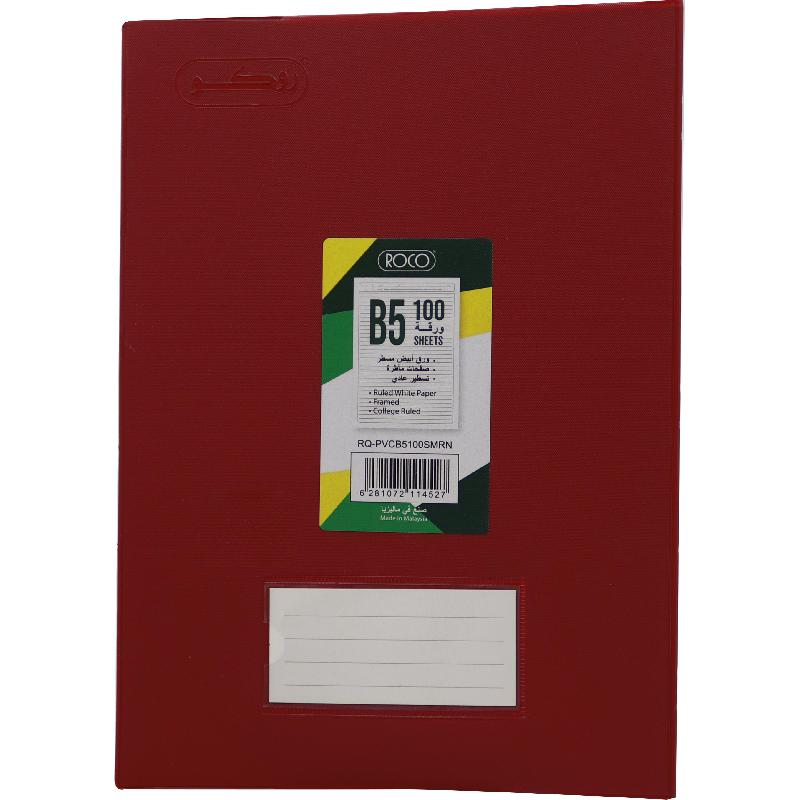 Roco Notebook B5 - Jarir Bookstore KSA