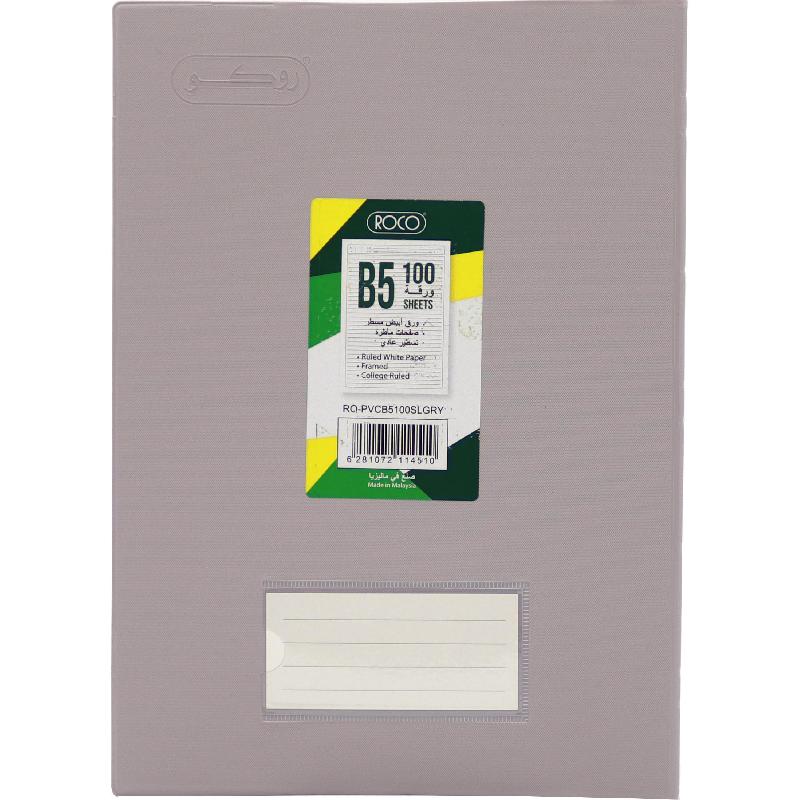 Roco Notebook B5 - Jarir Bookstore KSA