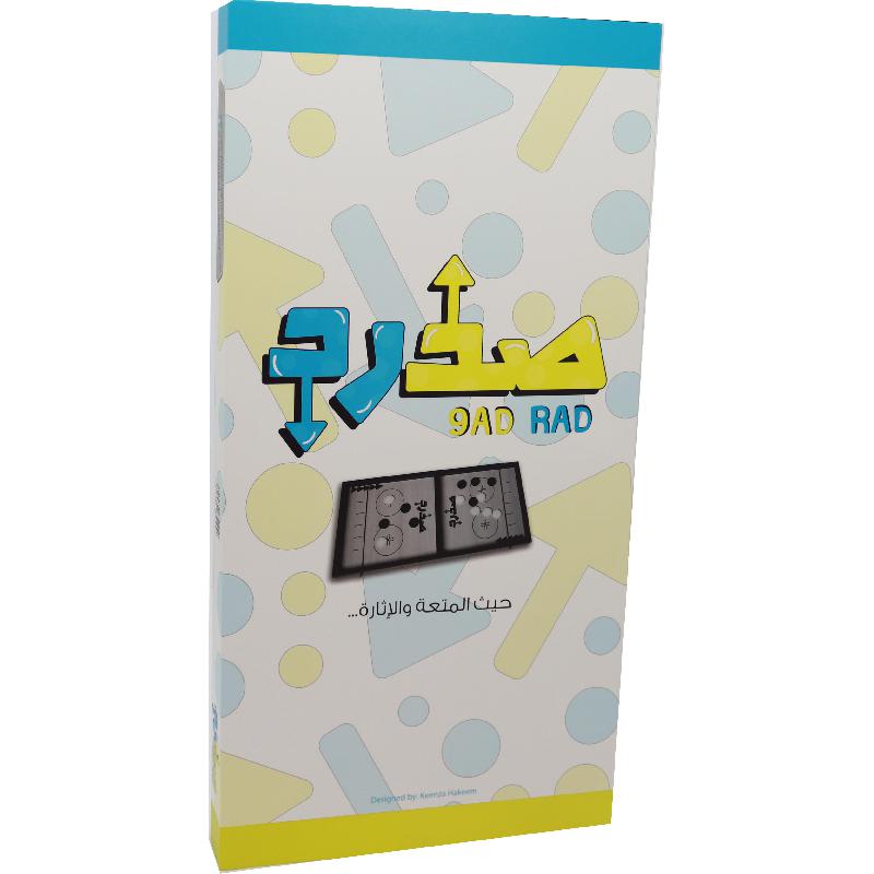 9ad Rad 2 Skill Toy Arabic/English - Jarir Bookstore KSA
