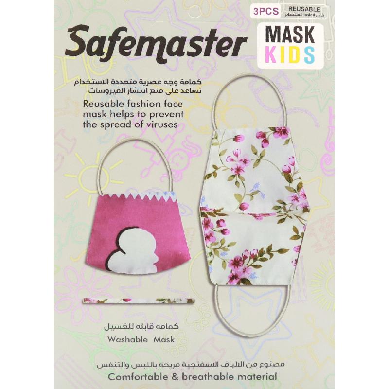 Safemaster Health & Personal Care Face Mask - Jarir Bookstore KSA