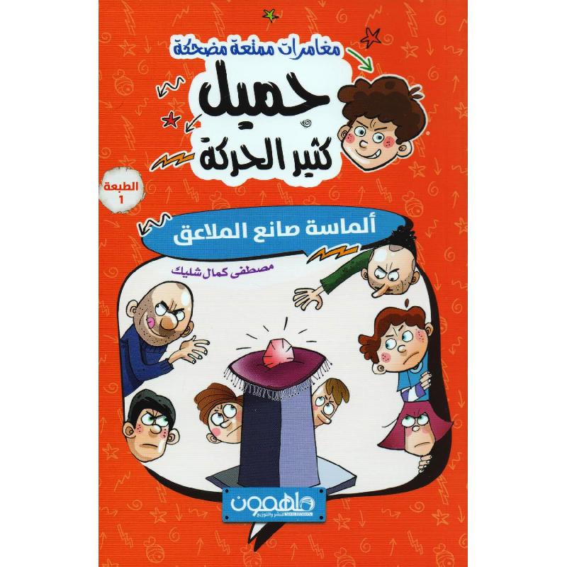 مصطفى كمال شليك - مكتبة جرير السعودية