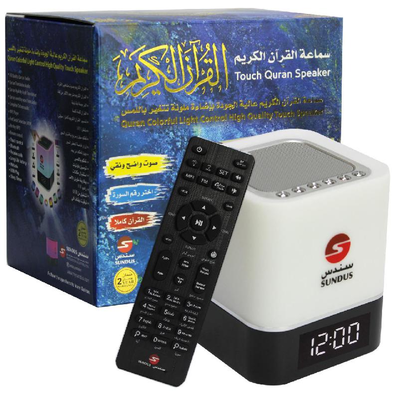 - Jarir Bookstore Qatar