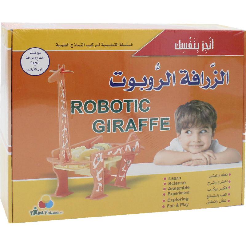 Robotic Giraffe Robot, Arabic, 5 Years and Above price in Saudi Arabia ...