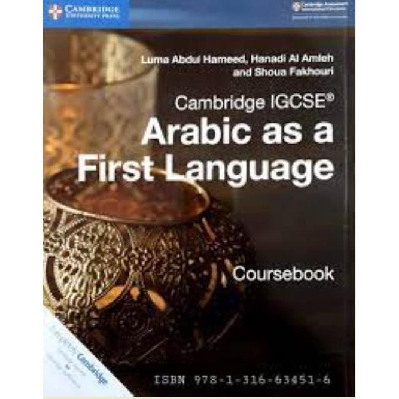 Arabic as a First Language Courebook Cambridge IGCSE Luma Abdul Hameed ...