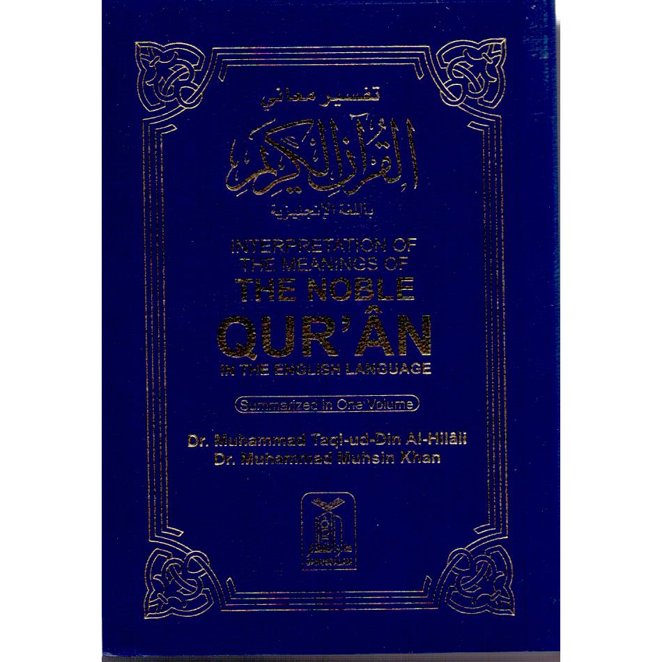 Muhammad Muhsin Khan - Jarir.com KSA