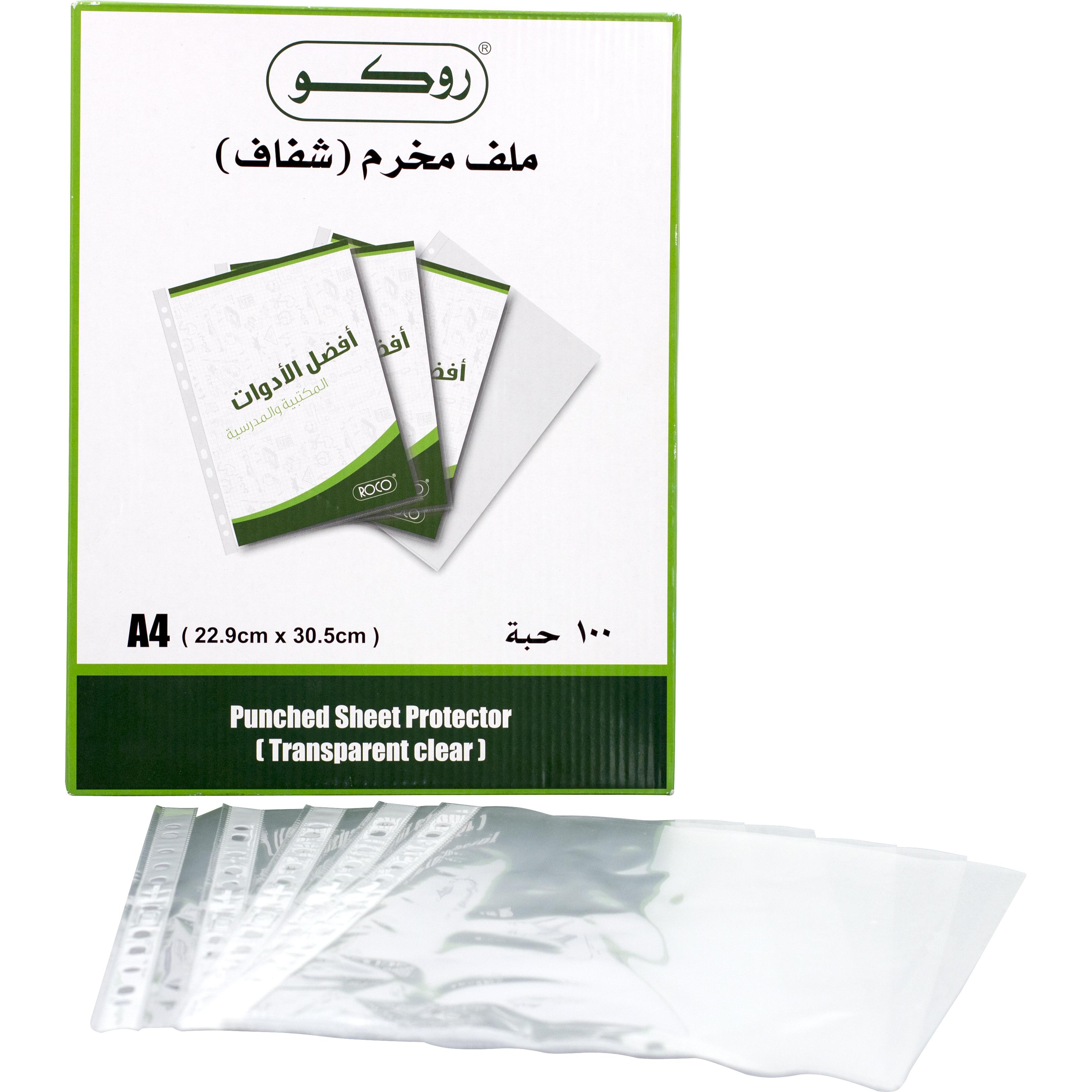 Roco File Pocket - Jarir Bookstore KSA