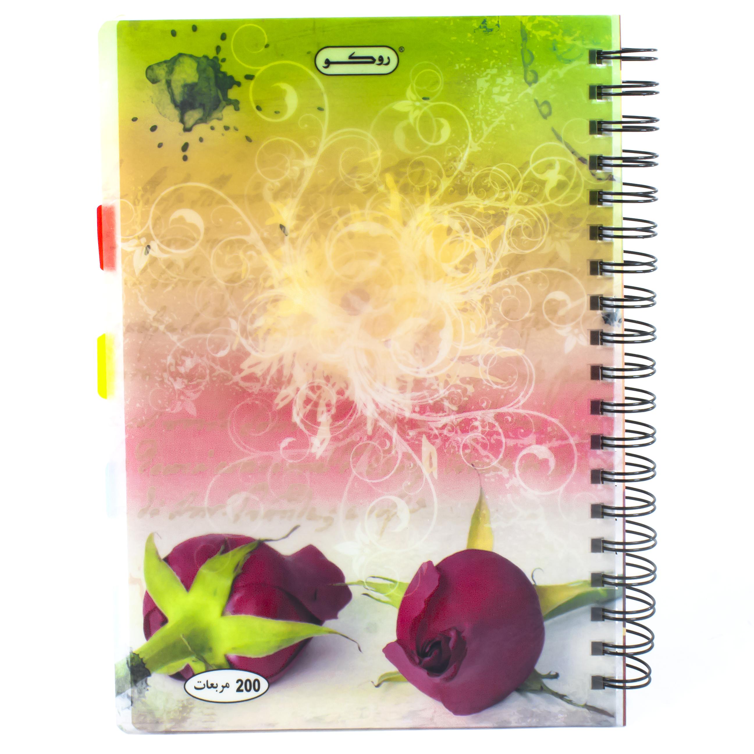 Mintra Jumbo Memo Notebook, 16.5 X 22 cm, 400 Pages (200 Sheets), 5 ...