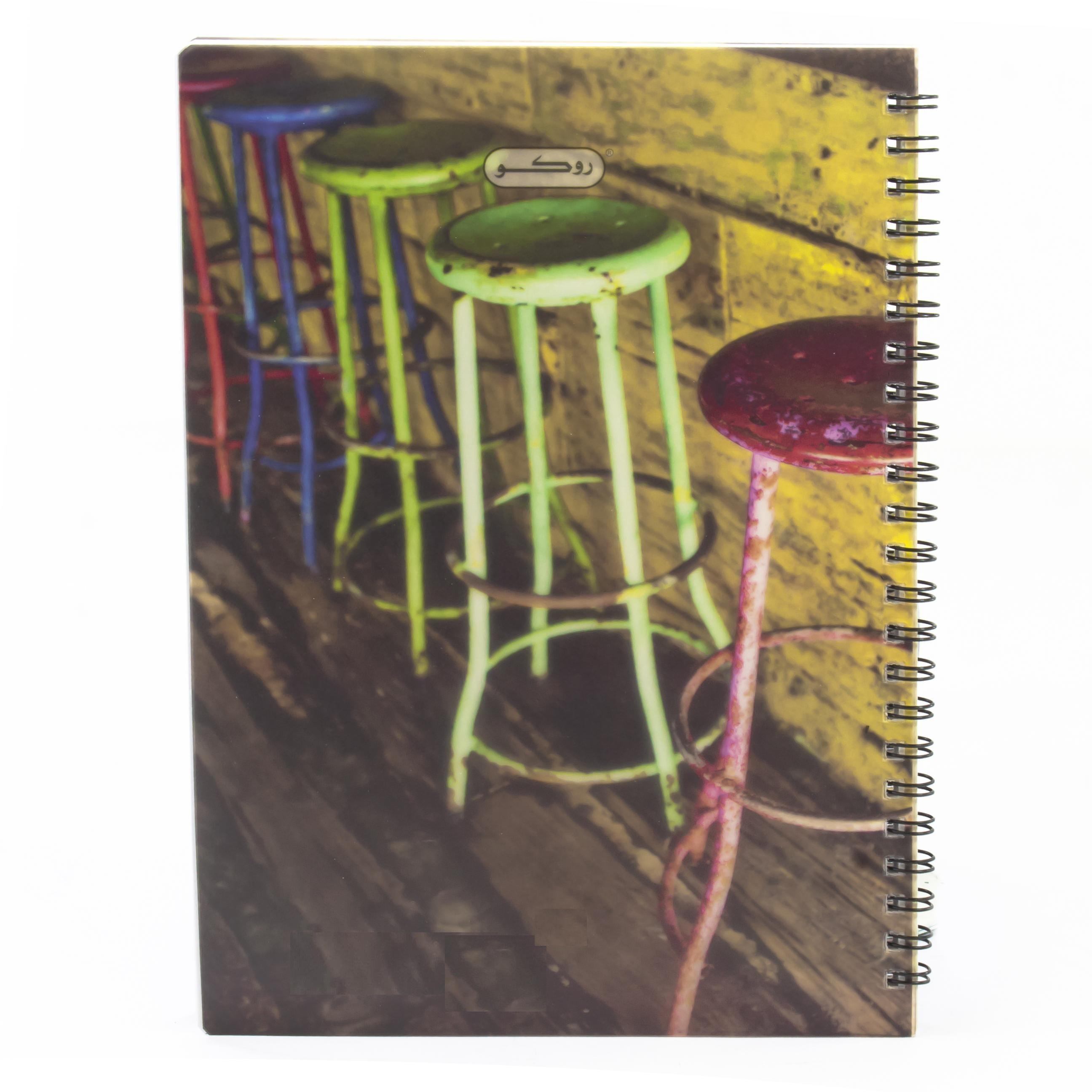 Roco Notebook A5 - Jarir Bookstore KSA