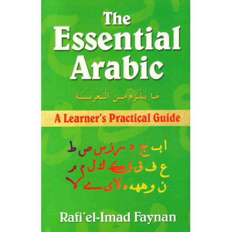 Essential Arabic Rafi'el-Imad Faynan - Jarir.com KSA