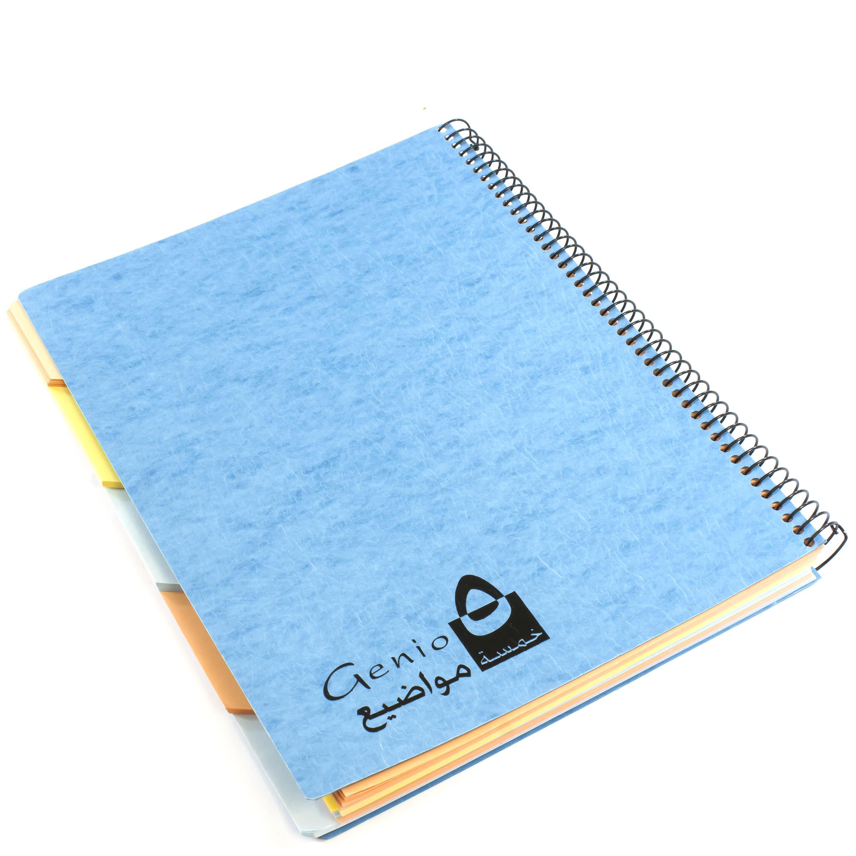 Mintra Jumbo Memo Notebook, 16.5 X 22 cm, 400 Pages (200 Sheets), 5 ...