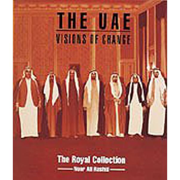 UAE Visions Of Change Royal Noor Ali Rashid - مكتبة جرير السعودية