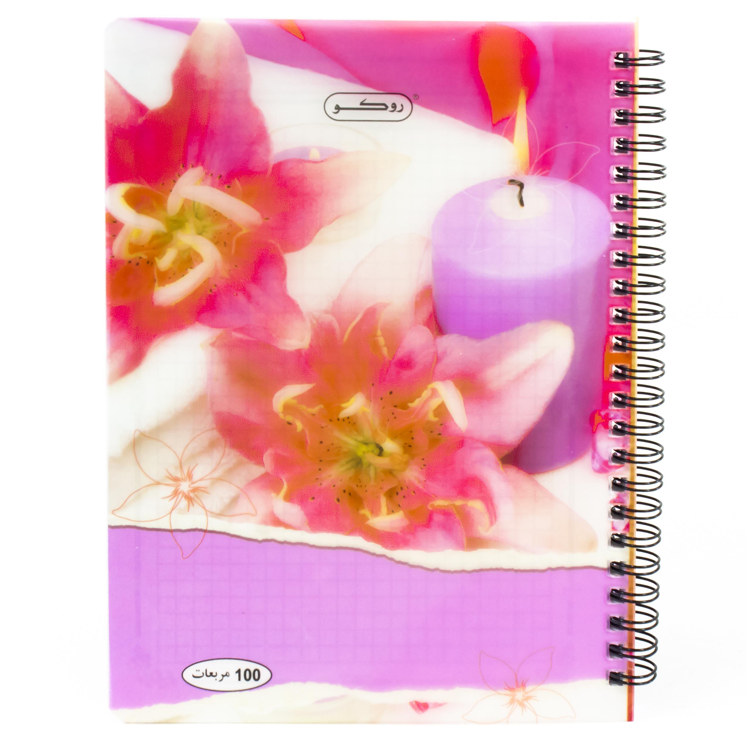 Roco Notebook A5 - Jarir Bookstore KSA