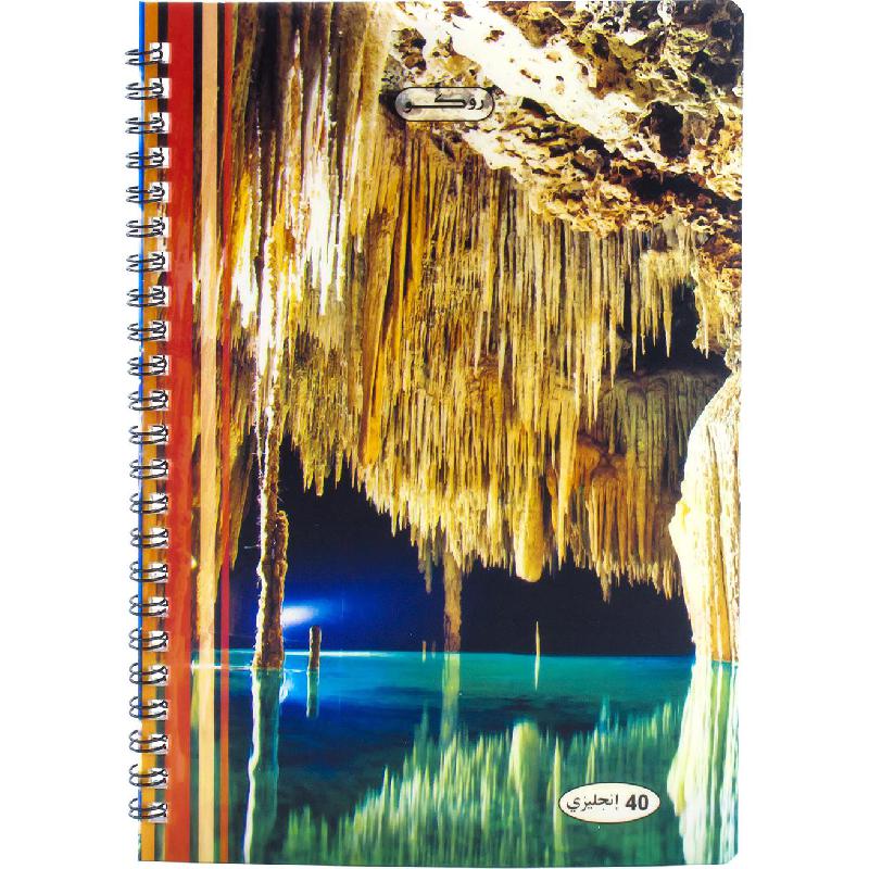 Roco Notebook, A5, 200 Pages (100 Sheets), Double Ruled (English ...